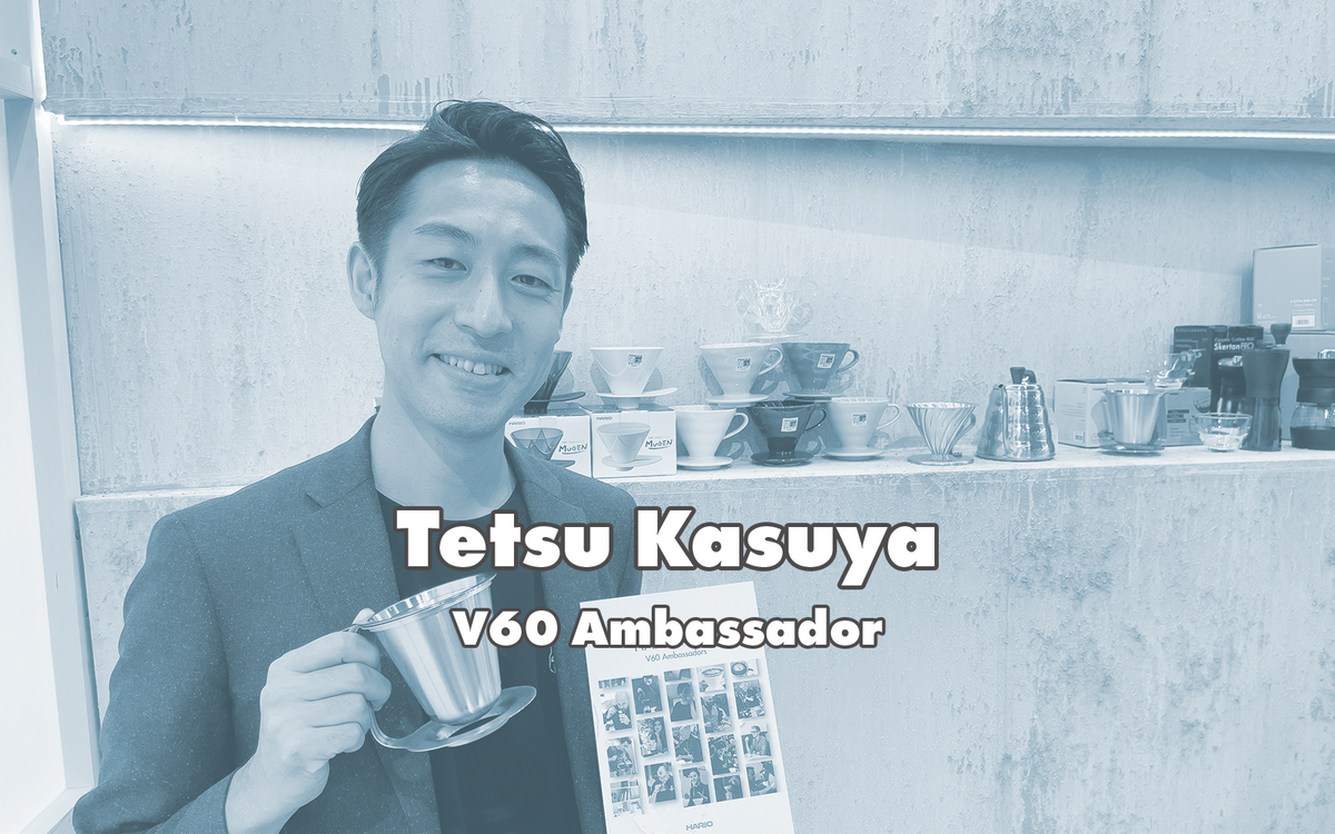 Tetsu Kasuya - V60 Ambassador Q&A and V60 Recipe! · HARIO Europe