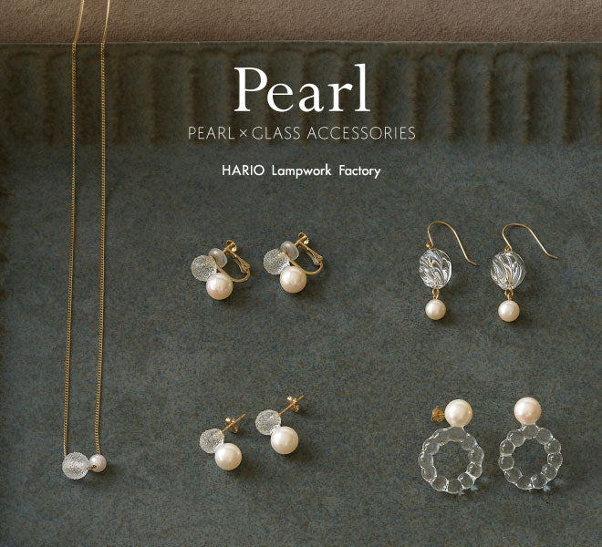 Pearl Series · HARIO Europe